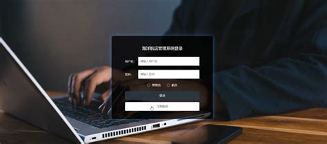 基于数据可视化springbootvue的海洋航运管理系统设计和实现源码论文部署讲解等 Csdn博客