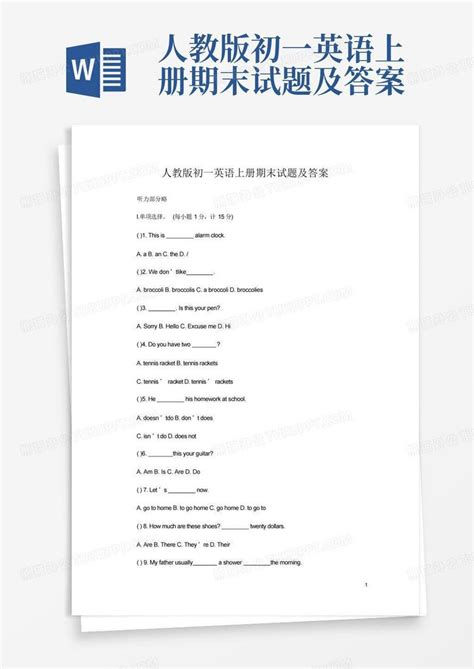 人教版初一英语上册期末试题及答案word模板下载编号ldoymbgz熊猫办公