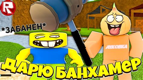 ВАУ Новый Режим и Новые Карты в КАТ Роблокс Youtube