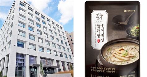 가장 한국적인 것이 가장 세계적”아워홈 ‘풍미작렬 한식의 맛 알린다