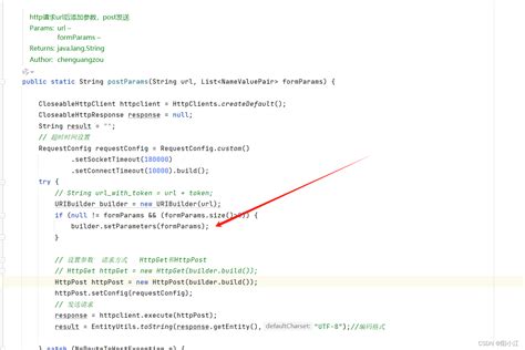 记录一次connection Reset By Peer Socket Write Error Csdn博客