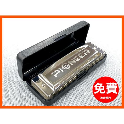 Hohner Pioneer Hohner