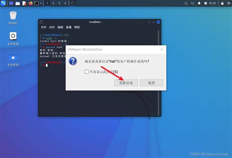 2023年最新版kali linux安装教程 kali linu2023安装教程 CSDN博客