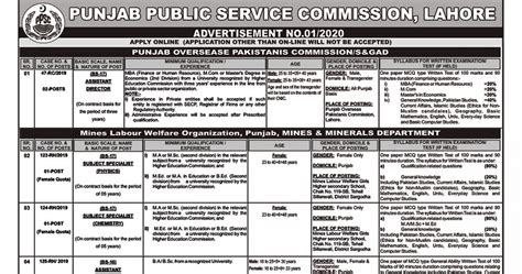 New Ppsc Jobs 2020 Jobs Dunya Govt Private Jobs Result Education