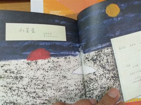 蘇打綠青峰之蘇打綠魚丁糸 秋故事首版專輯 DM Sodazine蘇打誌Vol 8 蘇打綠韋瓦第計劃的第三站 極新已拆 Yahoo奇摩拍賣