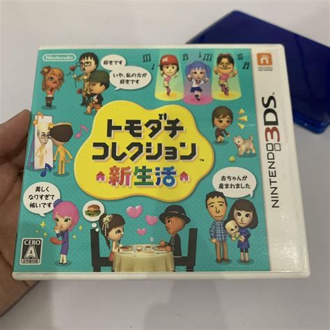 I Just Got Tomodachi Collection New Life For 10 Good Deal R