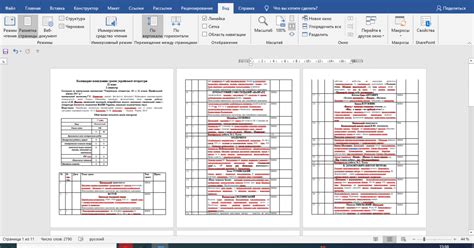 Календарне планування уроків української літератури для 11 класу профіль української філології