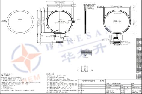 Inch Round Ips Display Mipi Spi Interface Jiangxi Huaersheng Technology Co Ltd