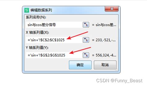 用excle插入自定义两列（行）数据作为x、y轴生成图表 excel怎么用两组数据做xy图 csdn博客