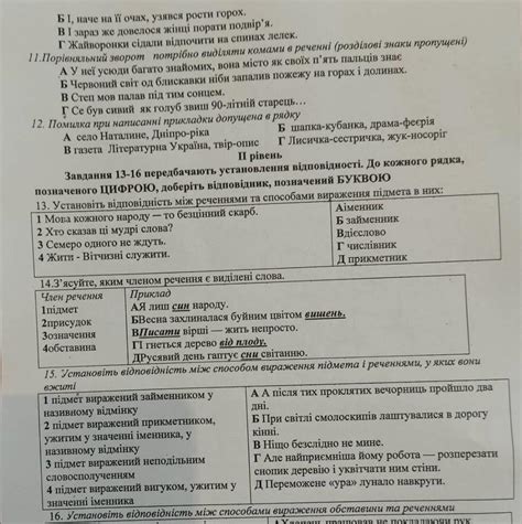 Даю 50 балів [1] У первісному суспільстві дружба як правило Школьные