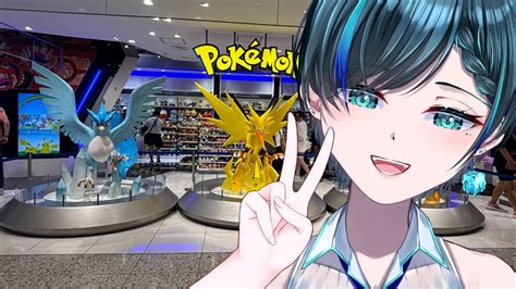 【飲み雑】夏も終わりだね雑談【】 新人vtuber Youtube