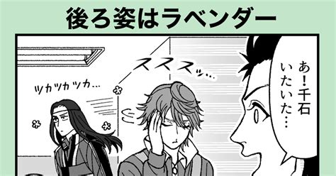 テニスの王子様 テニス・テニラビまとめ 竈真のマンガ Pixiv