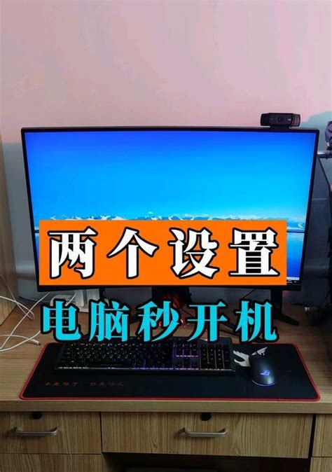 Win
