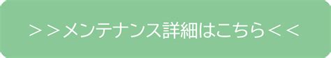 Lapin 定額マイカー7 お役立ちコンテンツ スズキファイナンス株式会社｜クレジット・リース・サブスク