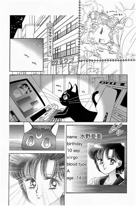 Sailor Moon And Sailor V Raw Japanese Manga Takedown Miss Dream