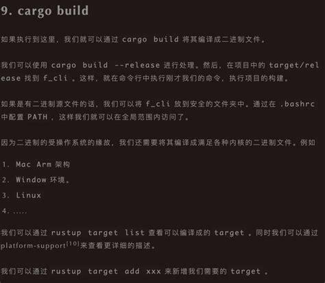 Rust Segmentfault