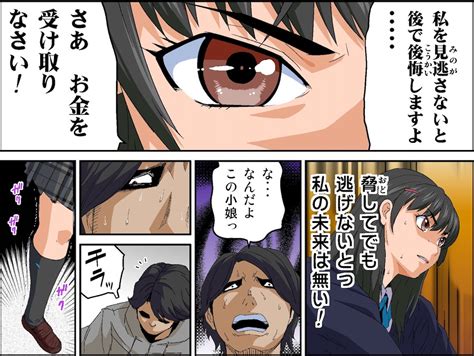 カマキリファーム🔞モノクロntr作品原稿中 On Twitter 『ブラックスーパーマーケット～制服女子狩り～hシーン200％・ヒナ編』4