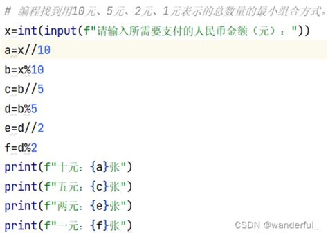 Python基础实战案例分享 小案例大理解经典案例汇总系列 常用语句练习 某一个企业开年会 通过座位号抽奖抽奖时先产生两个中奖号码 中奖号码在座位 CSDN博客
