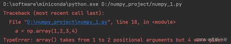 已解决typeerror Array Takes From 1 To 2 Positional Arguments But 4 Were
