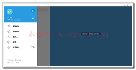 Telegram