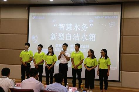 大学生互联网加大赛ppt大学生互联网加大赛官网2018 随意云