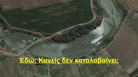 Η ΠΛΗΜΜΥΡΑ ΤΗΣ 7 9 2023 ΣΤΗΝ ΘΕΣΣΑΛΙΑ Youtube