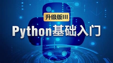 Python Iii
