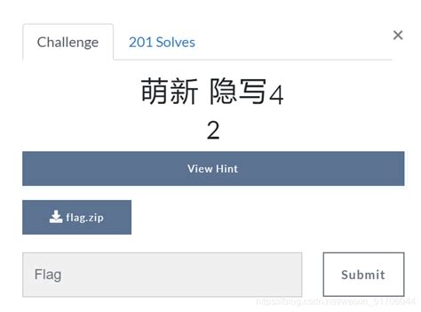 Ctfshow 萌新ctfshow 萌新隐写6 Csdn博客