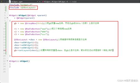 Qt开发 基本控件（容器）qt 第三方控件库 Csdn博客