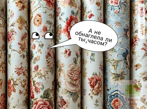 Создать мем "ткань для штор с цветами, текстиль, шторы с цветочным ...