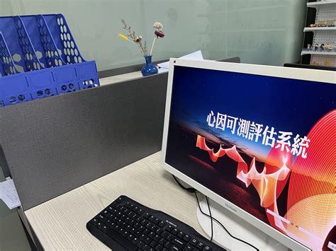 心理健康评估是什么？心理咨询和服务中，评估原来如此重要