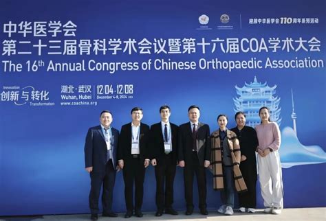 北京大学人民医院青岛医院创伤中心团队精彩亮相2024coa学术大会 青岛新闻网
