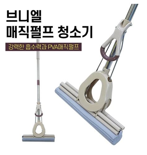 매직펄프270밀대 물걸레청소 물기흡수대걸래 티몬