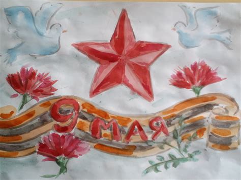 9 мая изо 4 класс презентации к урокам поэтапное рисование