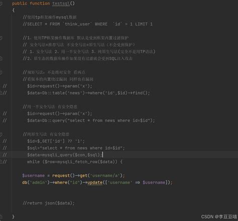 第27天 安全开发 Php应用andtp 框架and路由访问and对象操作and内置过滤绕过and核心漏洞php Tp框架 50 支持 Navicat 80