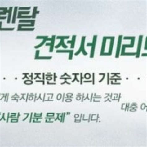 견적서미리보기 동네업체