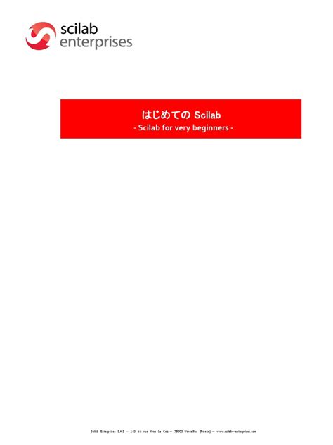Scilab Beginners Jp Pdf Pdf
