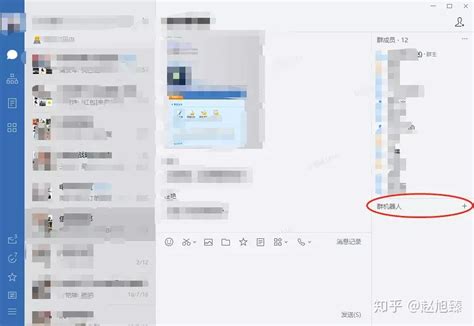 企业微信机器人初体验 知乎