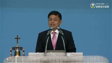 창원성산교회 2024년 8월 25일 주일 예배 설교 예수님의 말씀82 예수님의 권위마 2123~27 Youtube