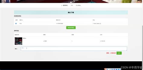springboot毕设网上艺术品拍卖系统论文 程序 部署 csdn博客