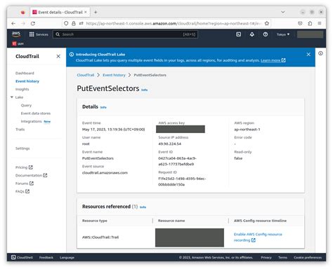 Aws Cloud Trailの設定を行いawsの操作履歴を確認する！