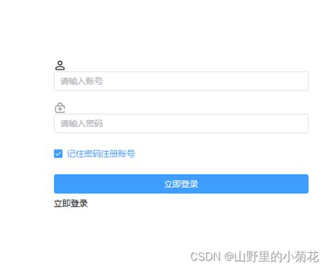 关于element Plus按需引入时，在vite中使用自定义主题失效的问题解决 爱代码爱编程