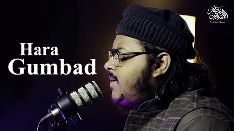 Beautiful Naat 2024 Hara Gumbad Mazharul Islam Youtube