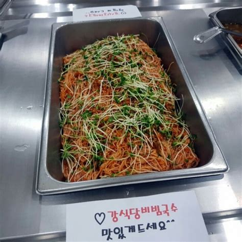 단체급식 잔치국수 비빔국수  막이슈 쭉빵카페