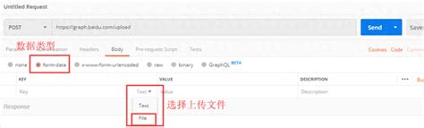 Postman —— Post请求数据类型postman Post Csdn博客