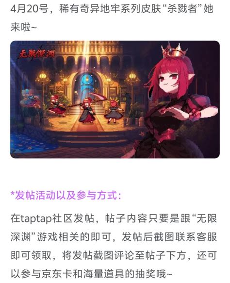 转发动态 食玖的动态 Taptap