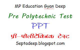 PPT Pre Polytechnic Test पर पलटकनक टसट PPT क लए ऑनलइन आवदन