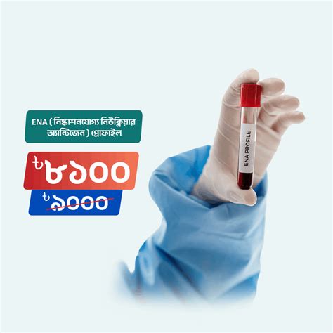 Book Ena Extractable Nuclear Antigen Profile Lab Test Online From Home Arogga