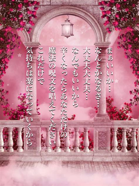 【魔法の呪文】 宮妃の部屋