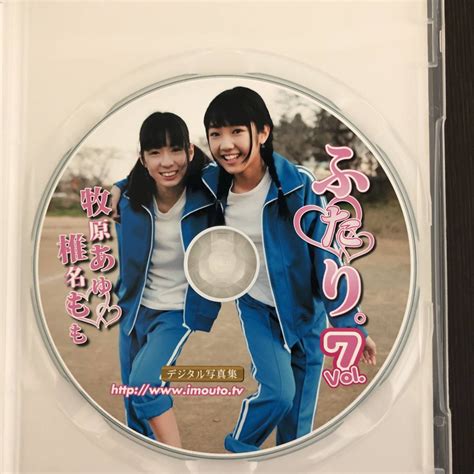 牧原あゆ 椎名もも ジャージ展開ムービー